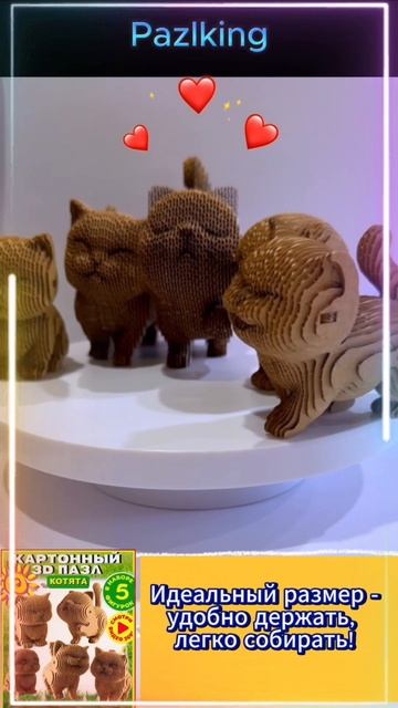 3D-пазл из картона "Котята" от PAZLKING 🐱