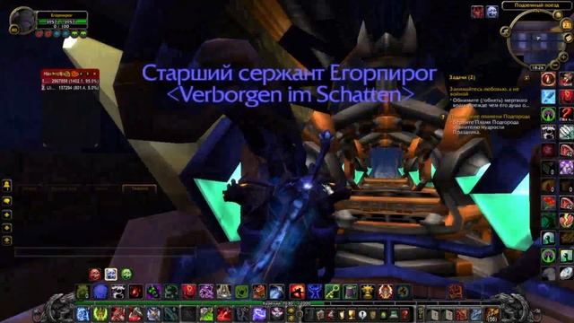 WoW (part 1) isengard tirion x2 patch 3.3.5a [12+]