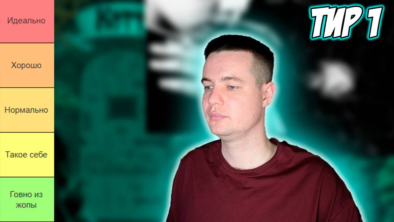 ТИР-ЛИСТ АЛЬБОМОВ ХАТТА