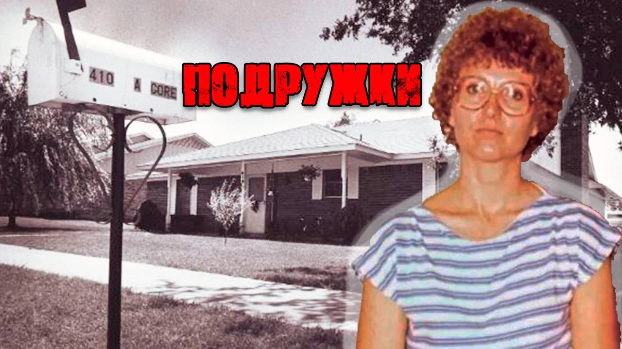 Кенди Монтгомери