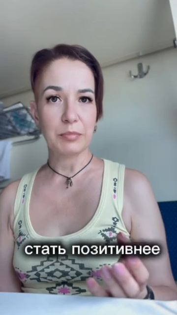 Это невероятно! Одно слово меняет всю жизнь Новая реальность #денежныеэнергии #материализациямыслей