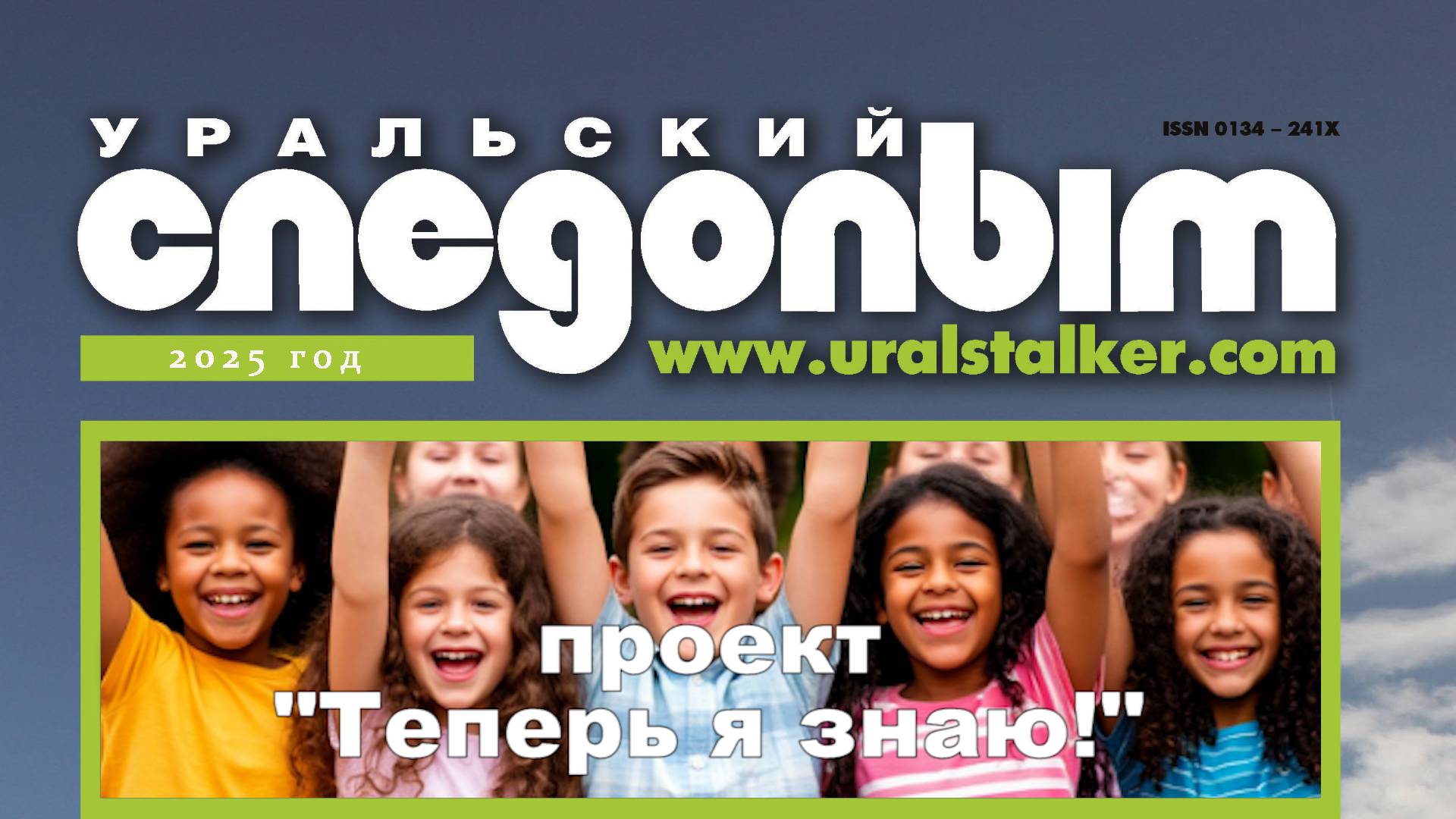 Традиции ткачества