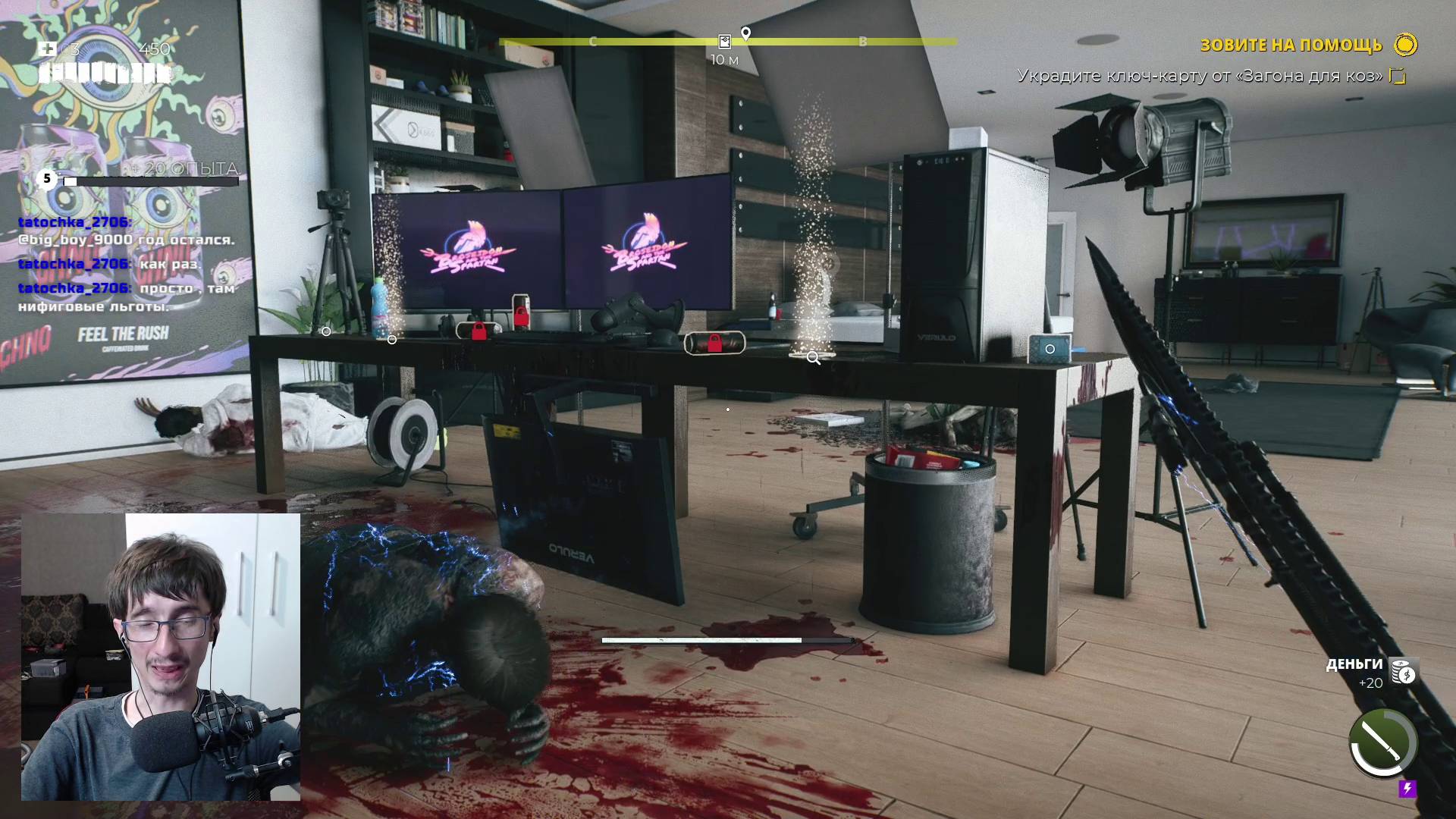 Dead Island 2 - крутой стримерский сетап. Последнее приятное видео геймплея перед задротством