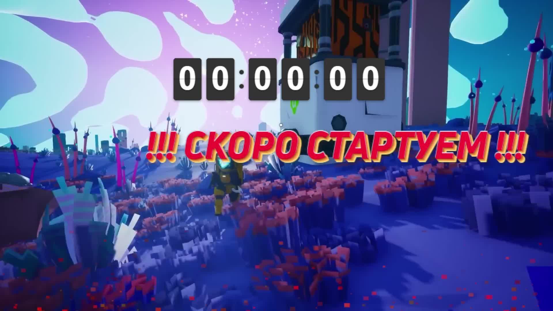 Прохождение 2 №22)- ASTRONEER -Залетай на стрим)