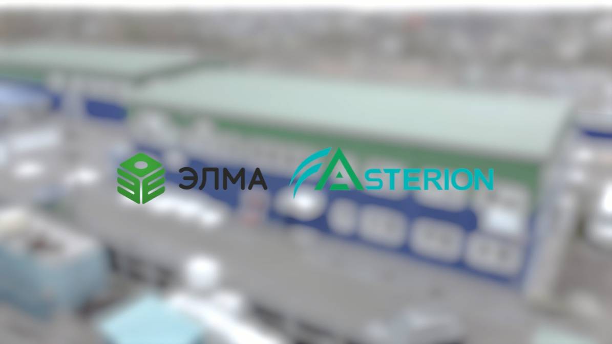Работа в ГК ЭЛМА Asterion