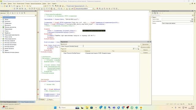 Загрузка курсов валют с сайта ЦБ: подсказки по решению ДЗ курса SB