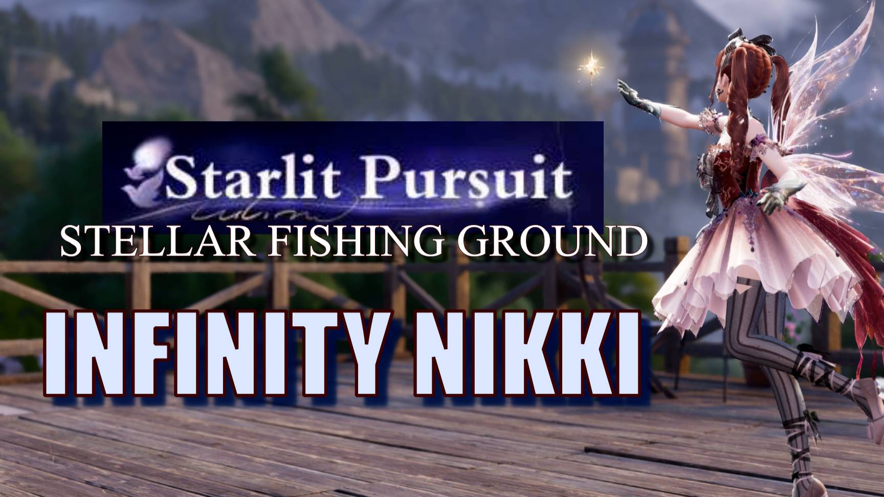 [INFINITY NIKKI 1.7]: ПРОХОЖДЕНИЕ *STARLIT PURSUIT: STELLAR FISHING GROUND*