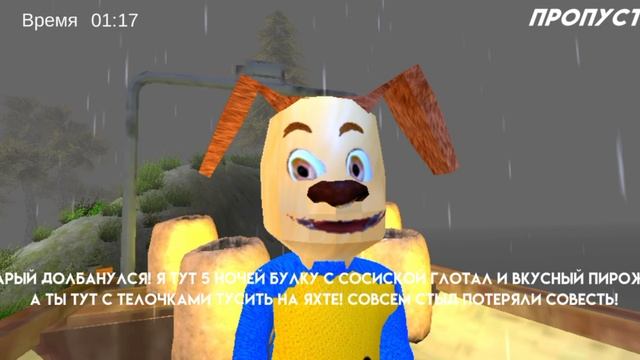 Прохождение Побег от Тимохи .