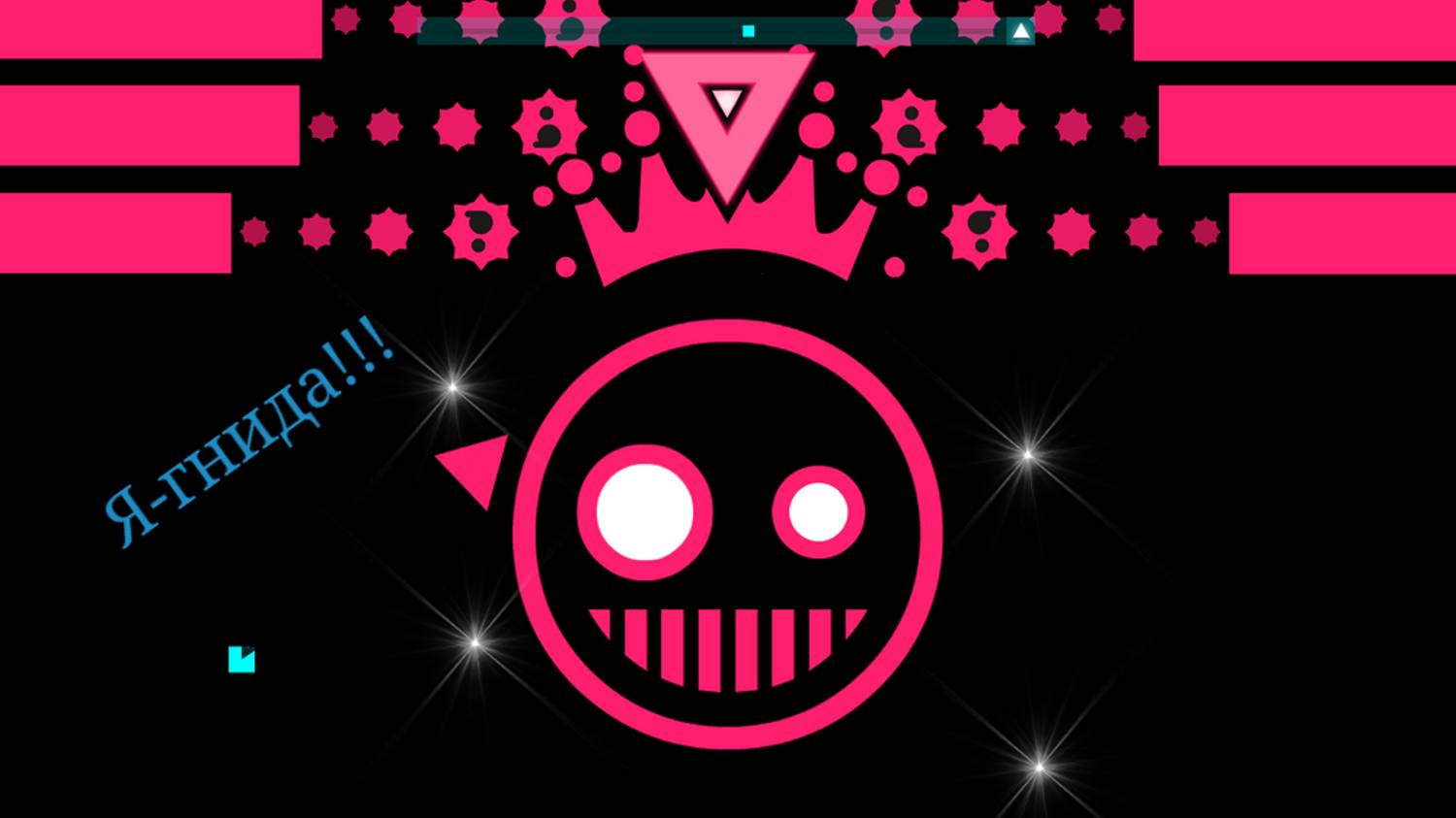 Сражаюсь с гнидой подколодной в Just Shapes and Beats!