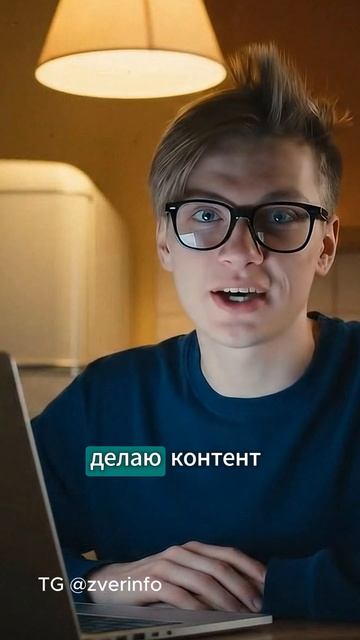 Veo 3 - от неудачи на экзамене до белой Волги: путь героя