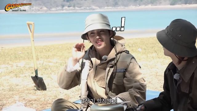 GOING SEVENTEEN EP 7 보물섬  13 Raiders #1 Treasure Island  13 Raiders #1