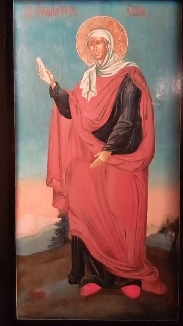 Святая Праматерь Ева.