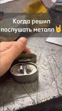 Шоу «прослушка», что у вас сейчас играет в наушниках  #юмор #сварка #прослушка #музыка #металл