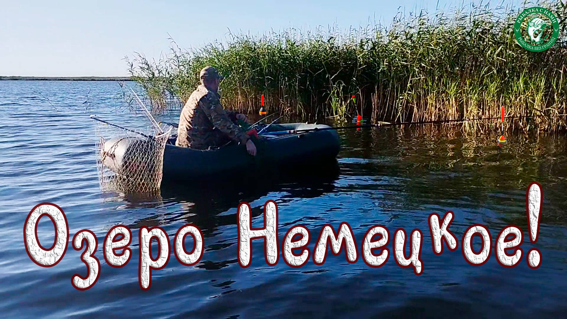 НАДУБАСИЛ КАРПА И САЗАНА ПОД КАМЫШОМ! РЫБАЛКА С НОЧЕВКОЙ С ЛОДКИ НА ПОПЛАВОЧКУ, РЫБАЛКА В КАЗАХСТАНЕ