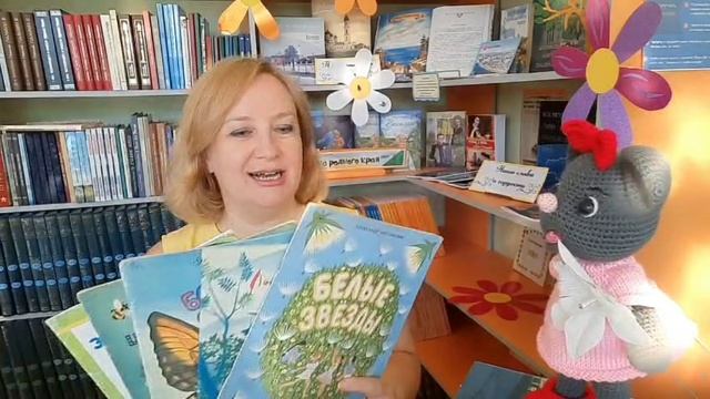 Читаем вместе с Мышкой Нюшей. Цветочные истории