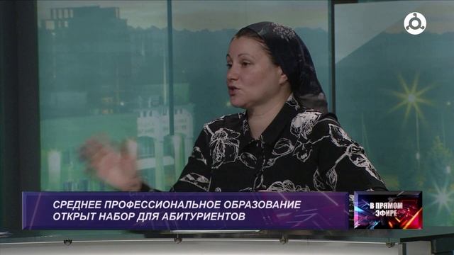 В прямом эфире. Итоги ЕГЭ в Ингушетии