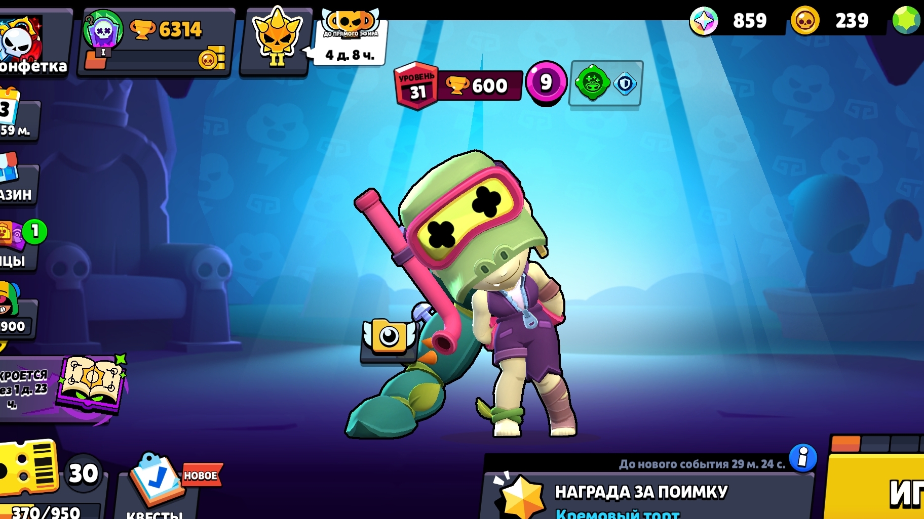 Играю в бравл старс. Апаю алли 1000 кубков.