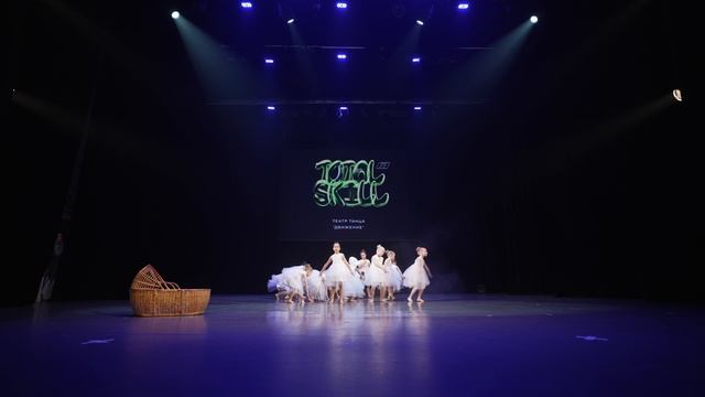 2.Современная хореография_7-8_ТТ_Движение__перед сном