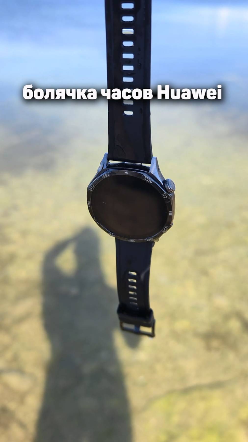 Главный КОСЯК часов Huawei GT5 и GT4 летом