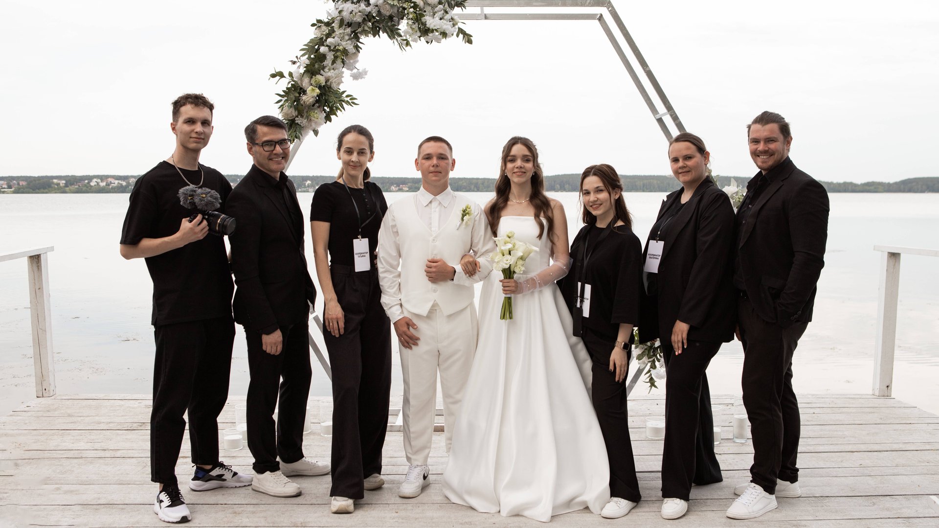 Летняя свадьба