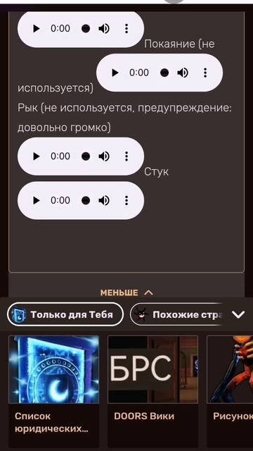 Смотри, какой я злой!!!