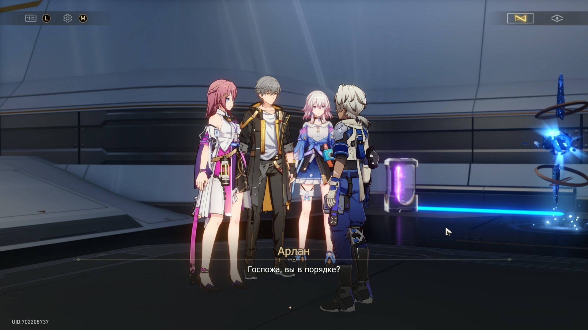 Honkai Star Rail - (2025) 17 (Семейные неурядицы Асты)