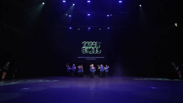 3.Эстрадный танец 7-8_ПараLLелька_К звездам_точка