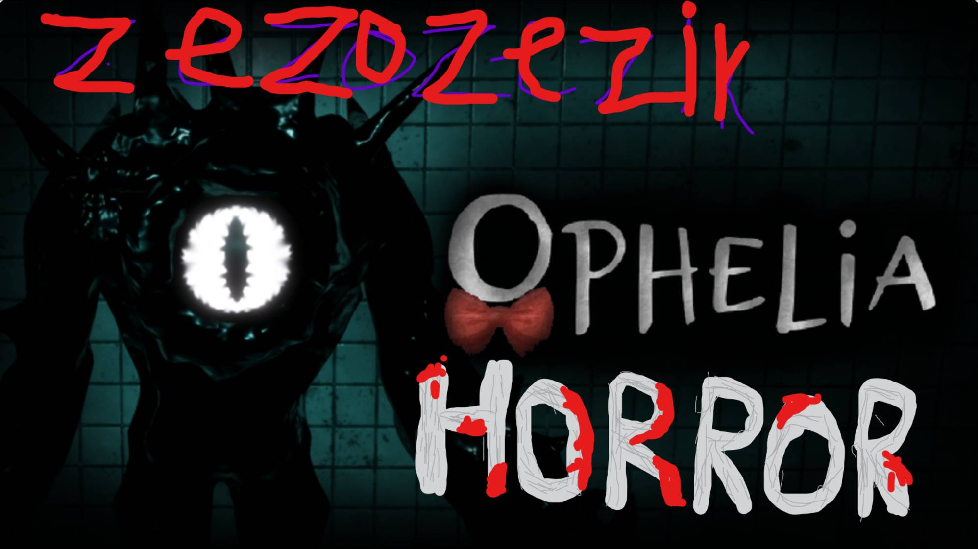 хоррор Офелия первое видео со звуком рубрика хоррор.