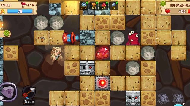 Сломанная пушка(Dig Out!)