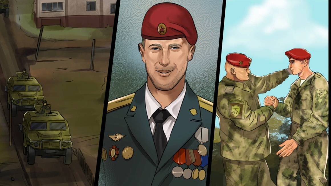 «Росгвардия: СВОи герои» | Александр Потапов