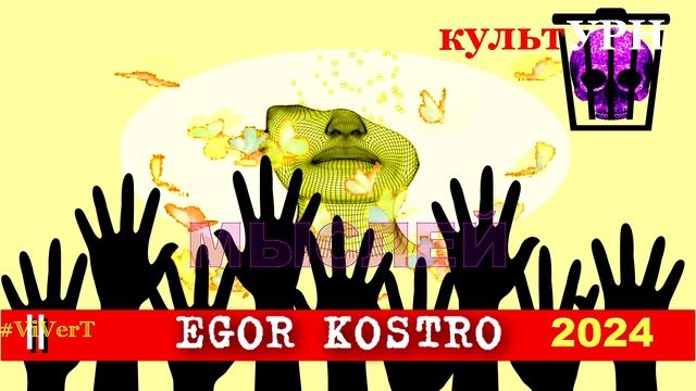 II-11-культУРН-12