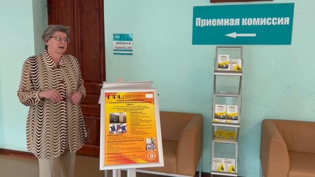 1 месяц до окончания приемной кампании 2025