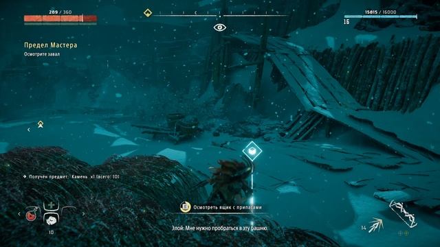 Horizon Zero Dawn. Серия № 15. (Башня с ответами)