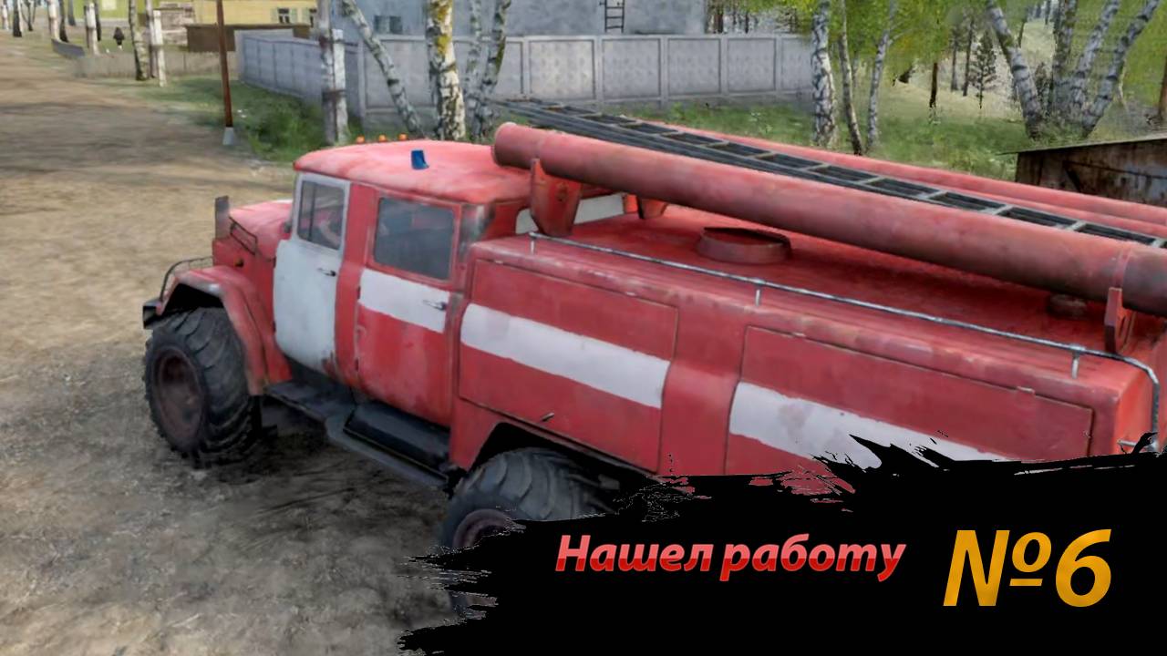 НАШЕЛ РАБОТУ I Симулятор Русской Деревни (6)