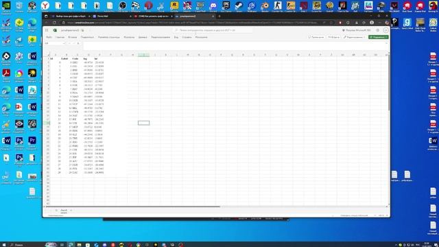 Построение графа в Gephi с использованием географической карты