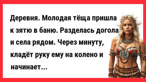 Жена председателя не дает мужу... Новые Анекдоты! Свежие Анекдоты! Юмор! Смешные анекдоты!