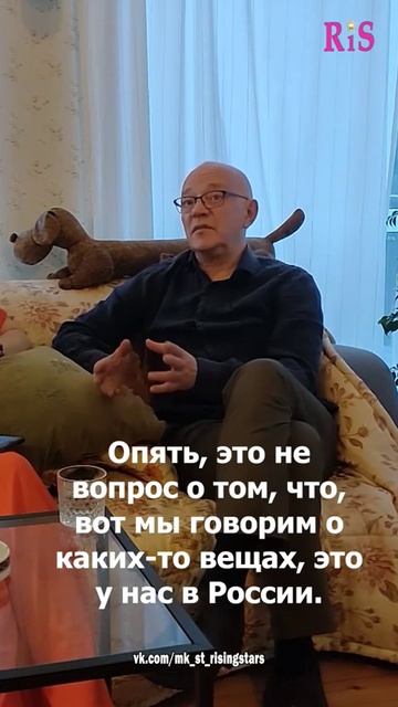 Современные бальные танцы деградируют. Отрывок из интервью с Игорем Кондрашовым.