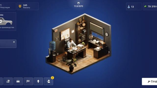 car company tycoon 3 серия