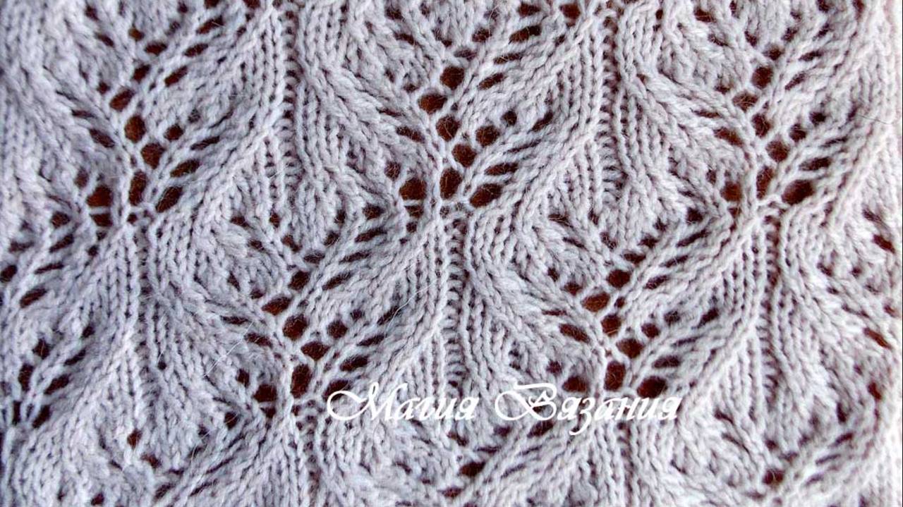 Красивейший ажурный узор