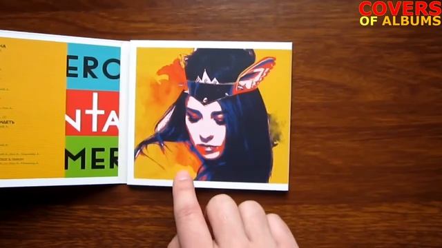 Vintage - Винтаж / Decamerone / распаковка cd