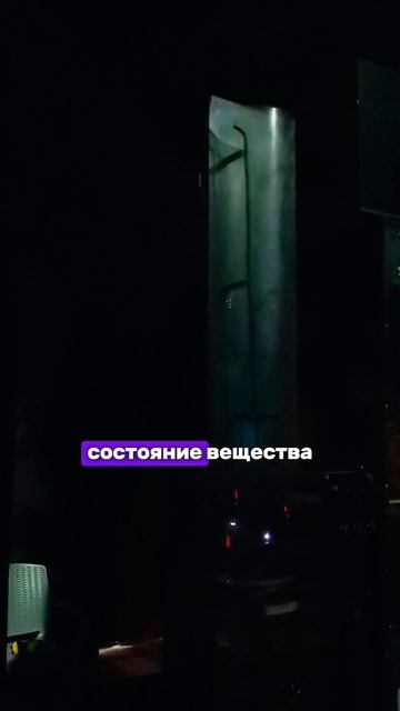 чудеса шоу Теслы в Сочи. Плазма и сто тысяч вольт через пальцы