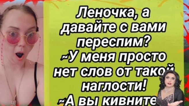 Юмор от Анки