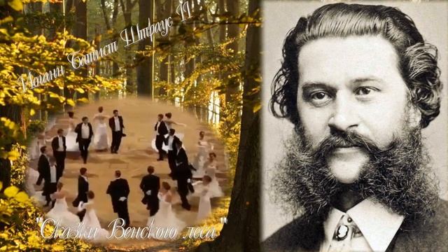 О, вальс, изящных нот движенье