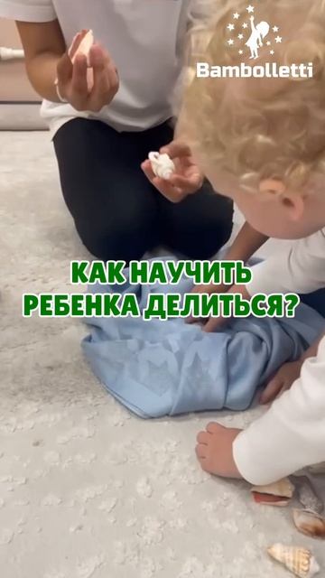 Переживаете, что ваш ребенок не играет с другими детьми на площадке?