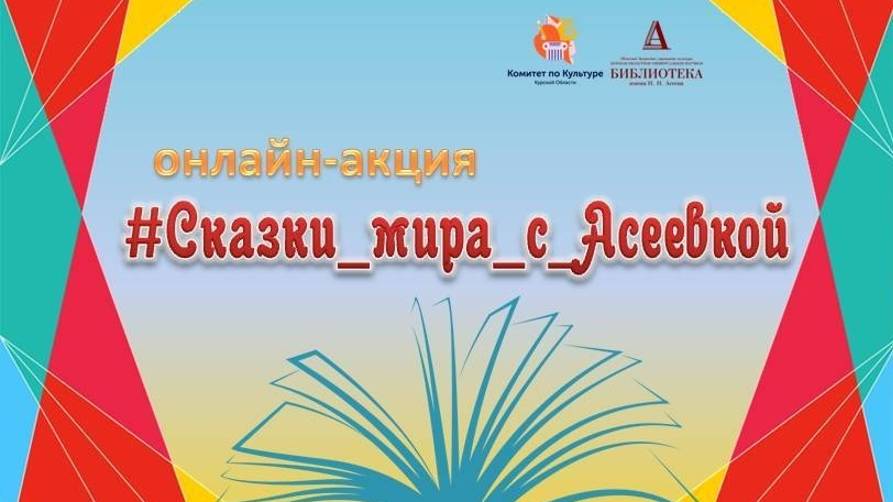 Братья Гримм  «Бременские музыканты»