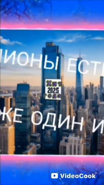 ЭТО ХИТ 2025 ГОДА! СНИППЕТ
