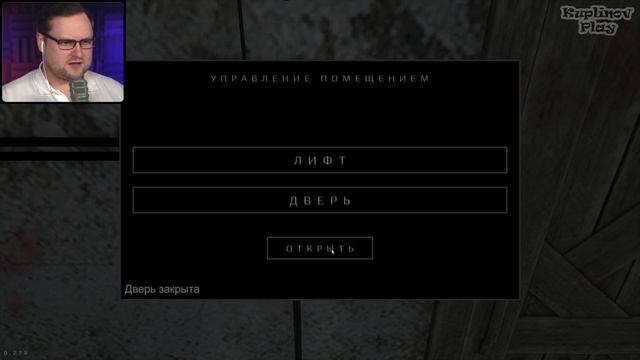 МАНЬЯЧЕННИ ► Metel - Horror Escape #1