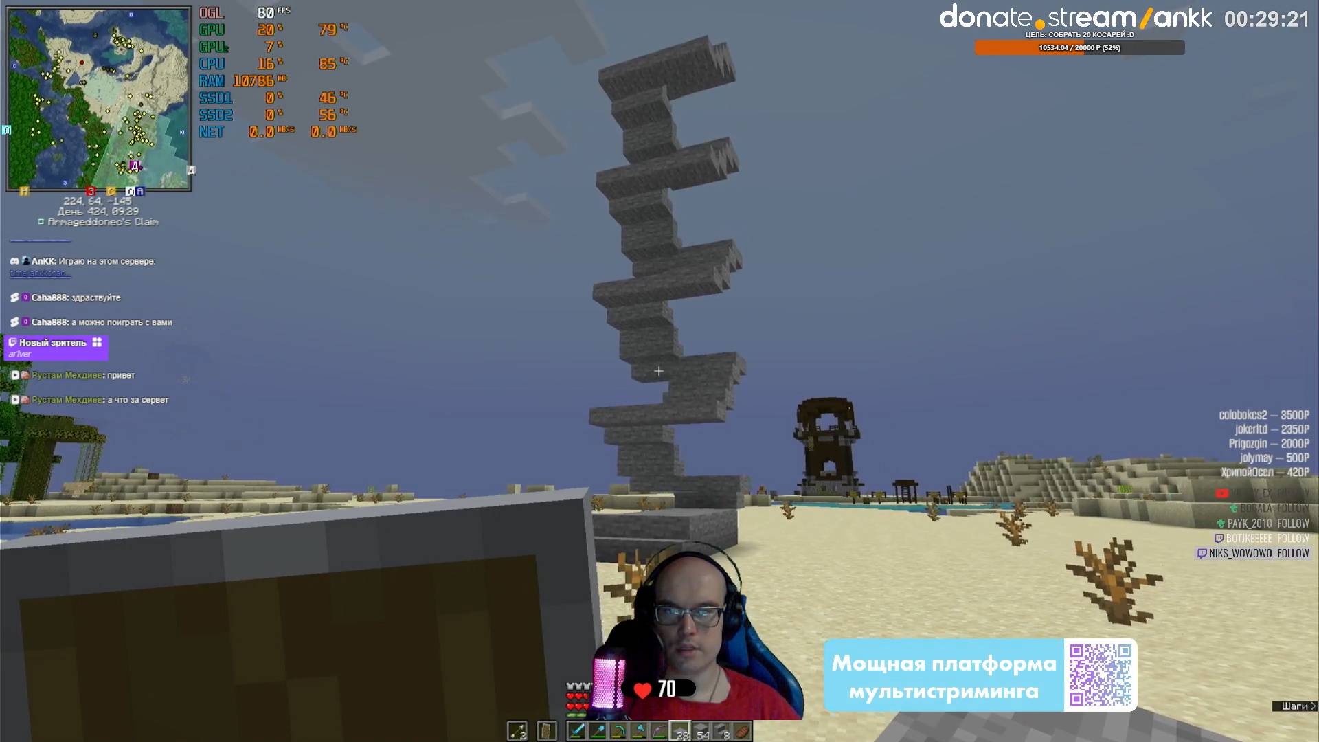 UnluckyStream368 MINECRAFT | Restream.su