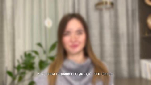🚩Красные флаги в отношениях