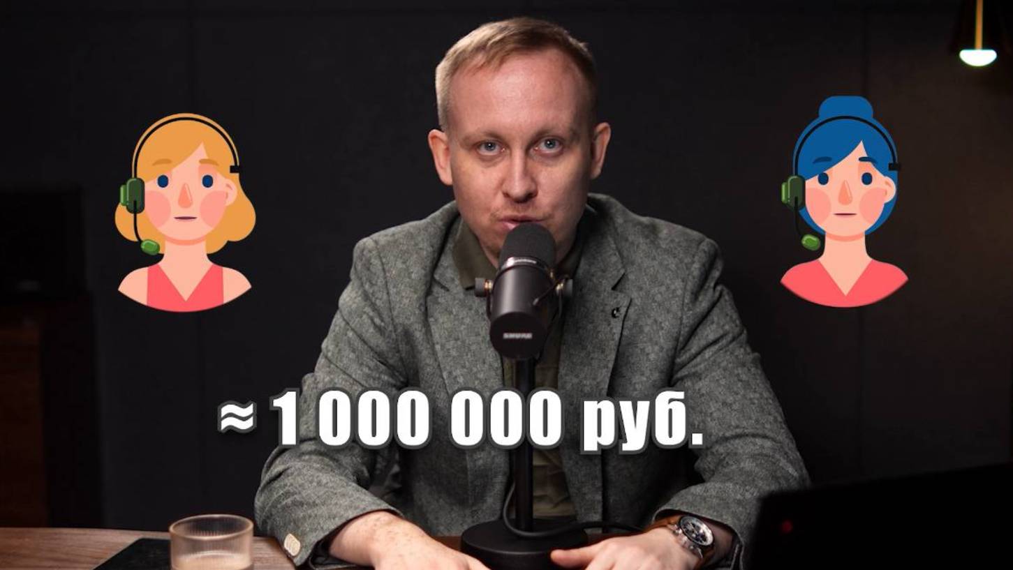 #28 Звоним в Grand Seiko. Как элитные бренды склоняют к покупке #бизнес,#продажи,#переговоры